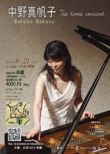 Concert :: Mahoko's Official Site